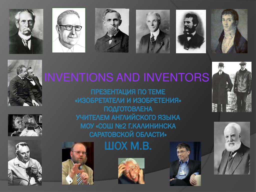 PPT - INVENTIONS AND INVENTORS PowerPoint Presentation, free download ...