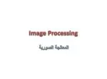 PPT - Image post processing in CT PowerPoint Presentation, free ...