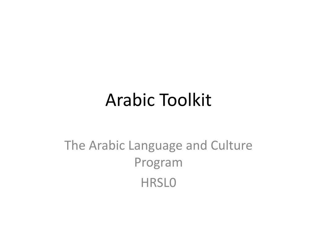 PPT - Arabic Toolkit PowerPoint Presentation, free download - ID:1626173