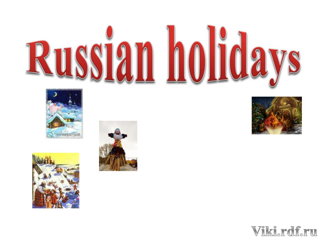 PPT - Russian holidays PowerPoint Presentation, free download - ID:1637880