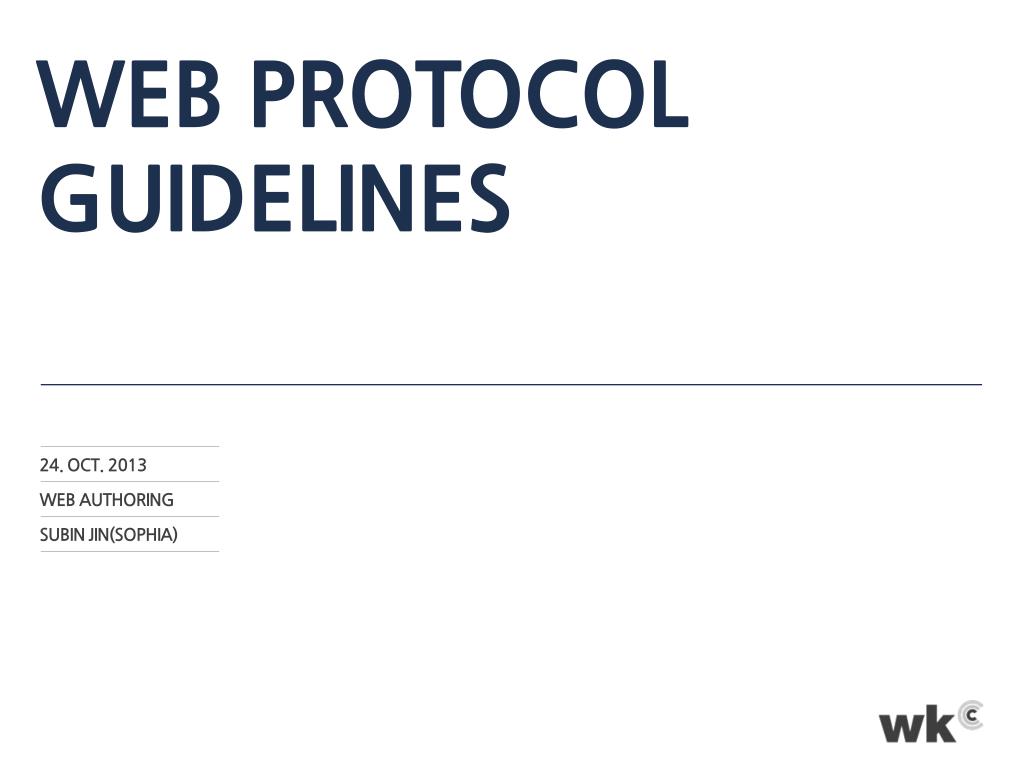 PPT - WEB PROTOCOL GUIDELINES PowerPoint Presentation, free download ...