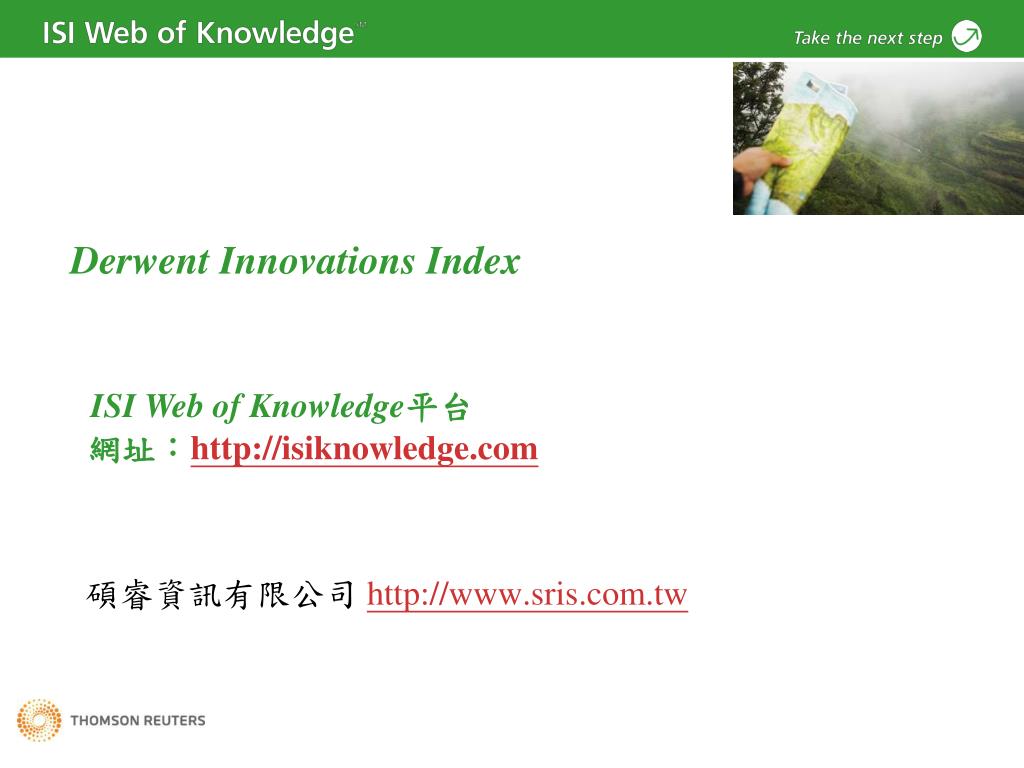 PPT - 碩睿資訊有限公司 http://www.sris.com.tw PowerPoint Presentation - ID:1709887