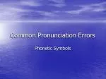 PPT - Common Pronunciation and Grammar Errors Faced by Chinese Speakers ...