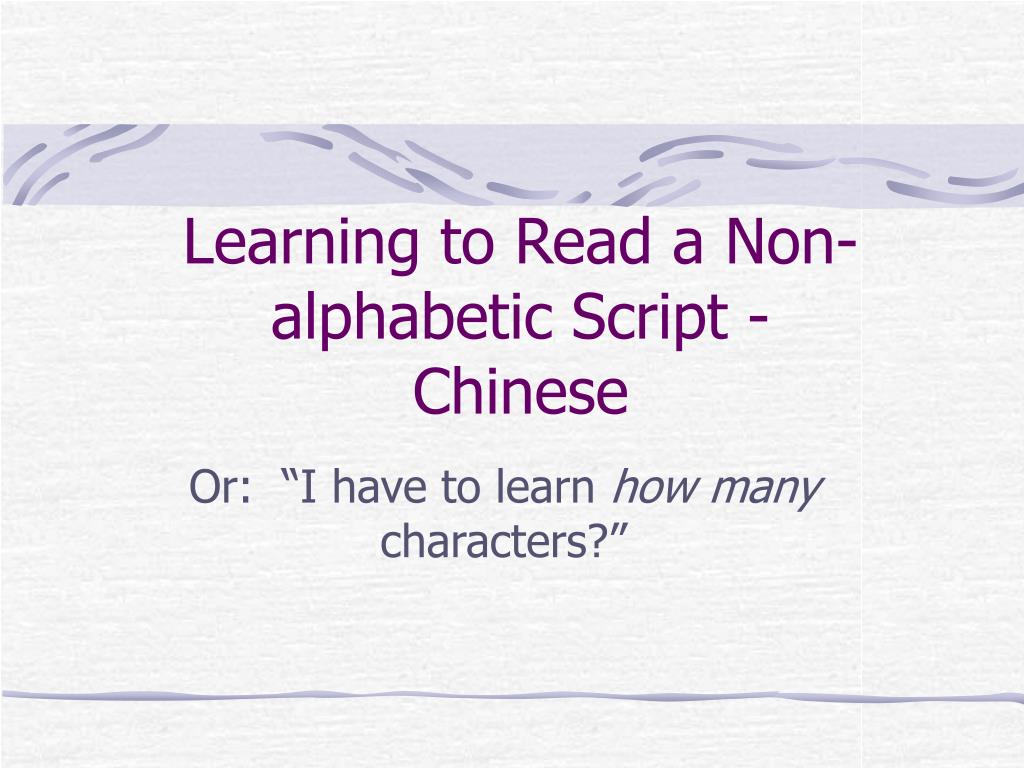 PPT - Learning to Read a Non-alphabetic Script - Chinese PowerPoint Presentation - ID:1766921