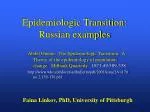 PPT - EPIDEMIOLOGIC TRANSITION PowerPoint Presentation, free download ...