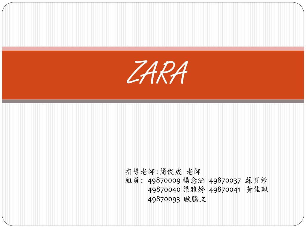PPT - ZARA PowerPoint Presentation, free download - ID:1841307