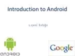 PPT - Introduction To Android PowerPoint Presentation, free download ...