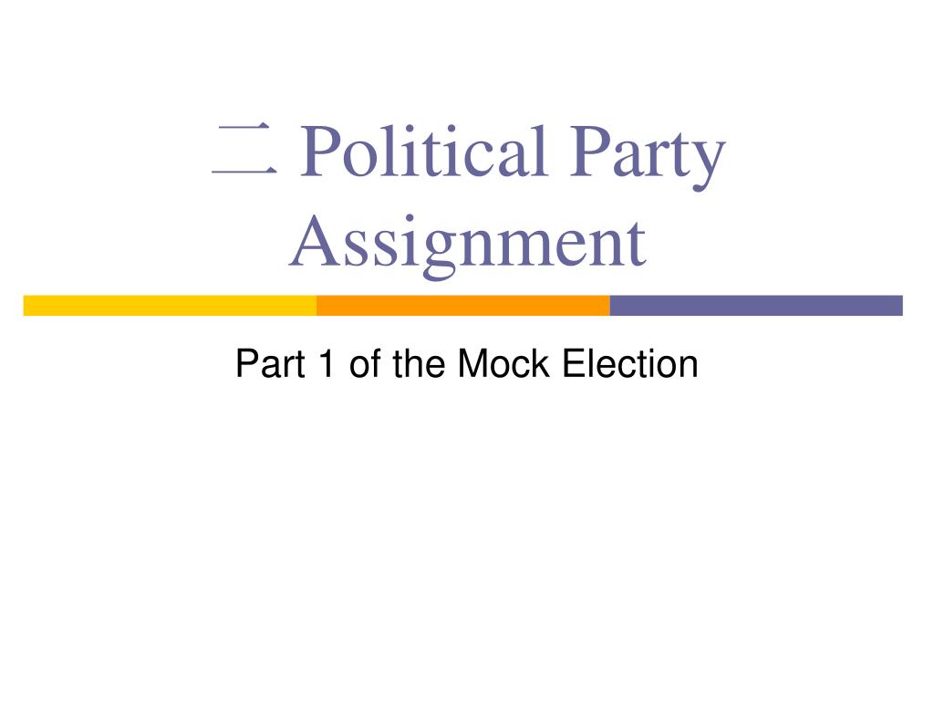 PPT - 二 Political Party Assignment PowerPoint Presentation, free ...