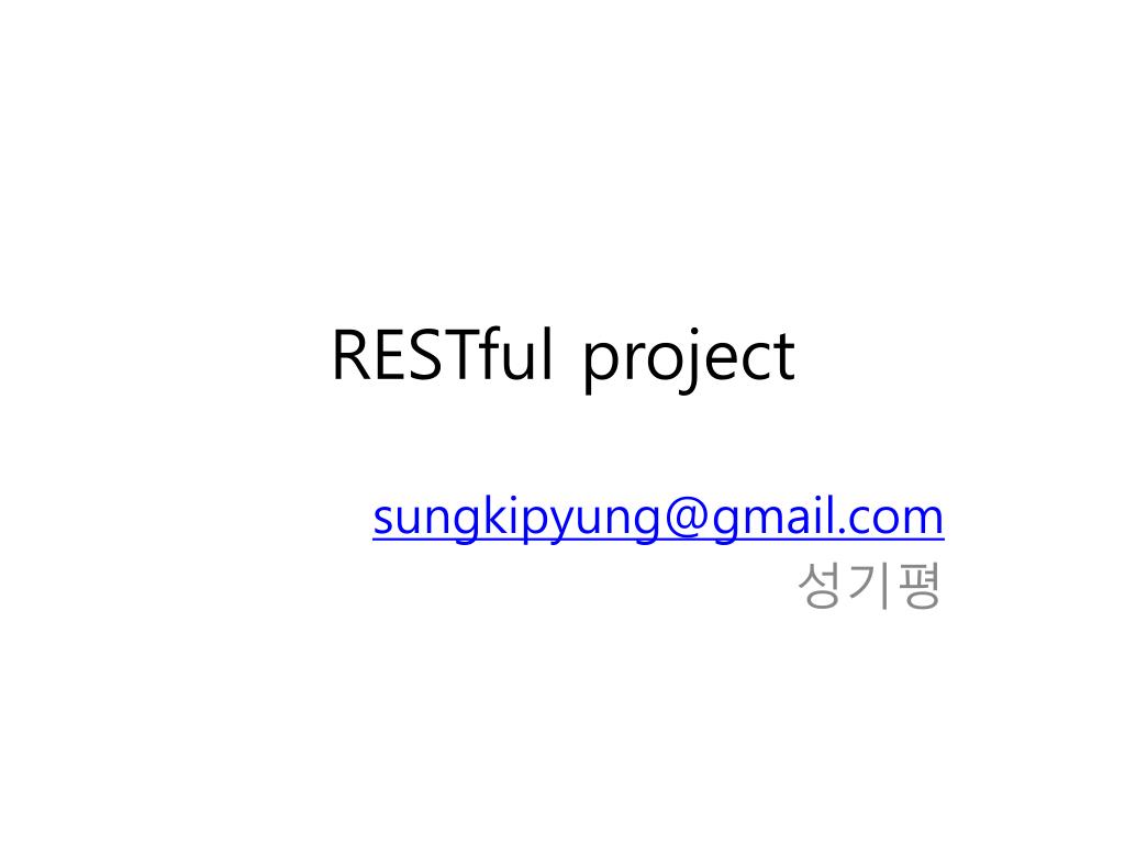 PPT - RESTful project PowerPoint Presentation, free download - ID:1871788