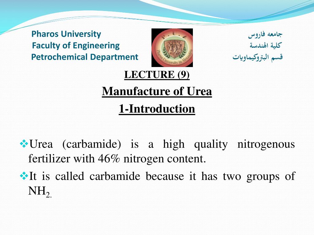 PPT - LECTURE (9) Manufacture of Urea 1-Introduction PowerPoint ...