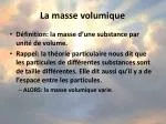 PPT - Chapitre 5 : Masse et volume PowerPoint Presentation, free ...