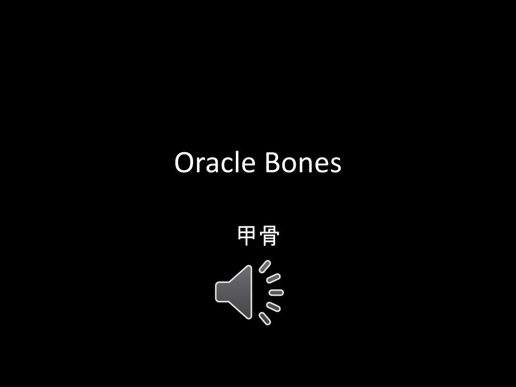 PPT - Oracle Bones PowerPoint Presentation, free download - ID:1922983