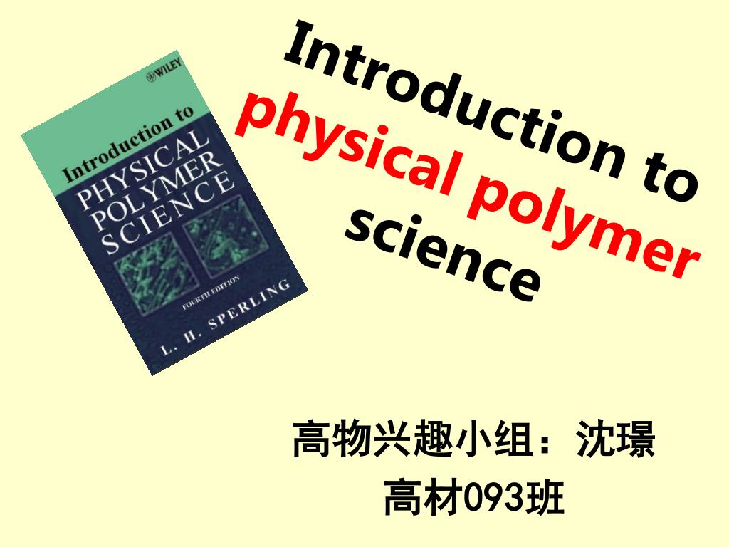 PPT - Introduction to physical polymer science PowerPoint Presentation ...