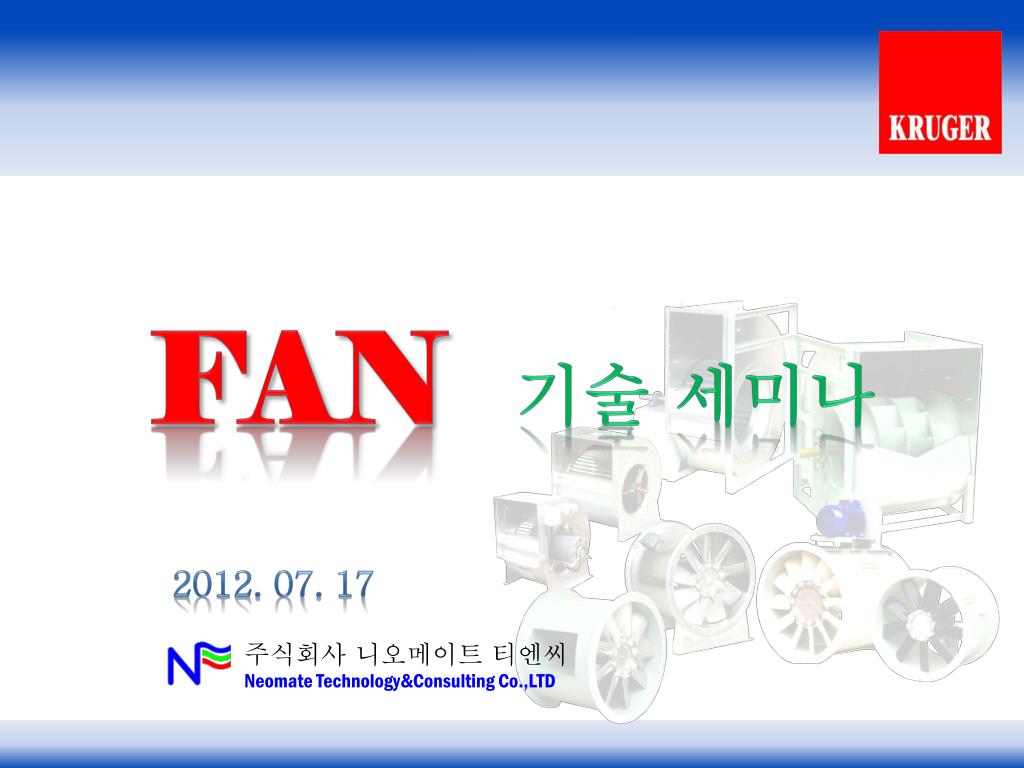 PPT - fan PowerPoint Presentation, free download - ID:1950879