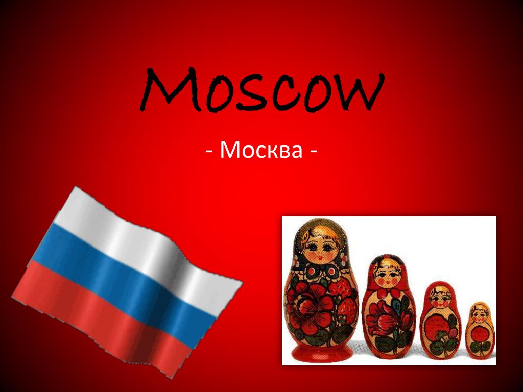 PPT - Moscow PowerPoint Presentation, free download - ID:1964253