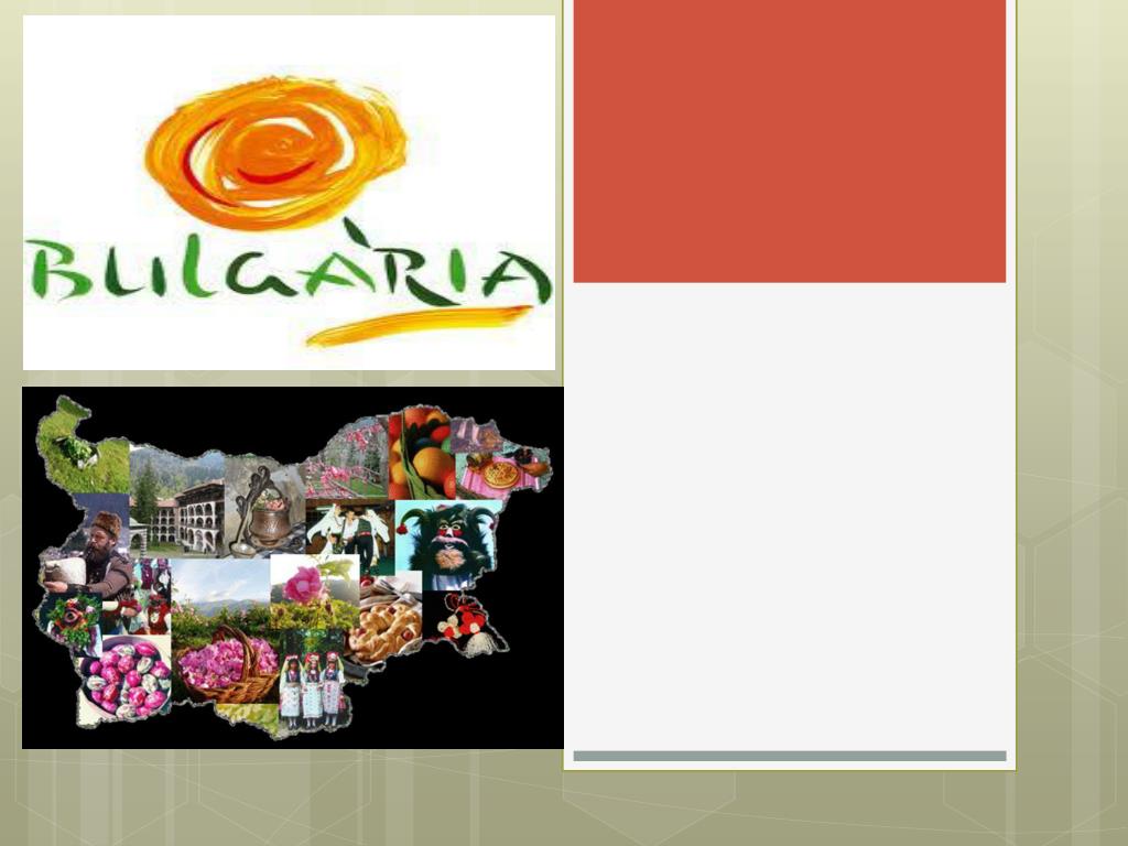 PPT - Bulgaria, PowerPoint Presentation, free download - ID:2014223