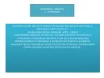 PPT - IMPORTANTA IMAGISTICII IN URGENTE PowerPoint Presentation, free ...