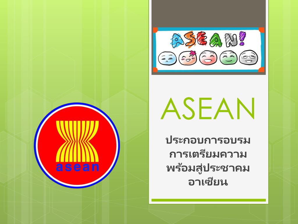 PPT - ASEAN PowerPoint Presentation, free download - ID:2046783