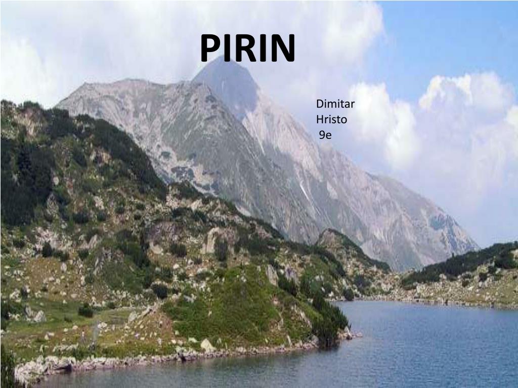 PPT - PIRIN PowerPoint Presentation, free download - ID:2047586