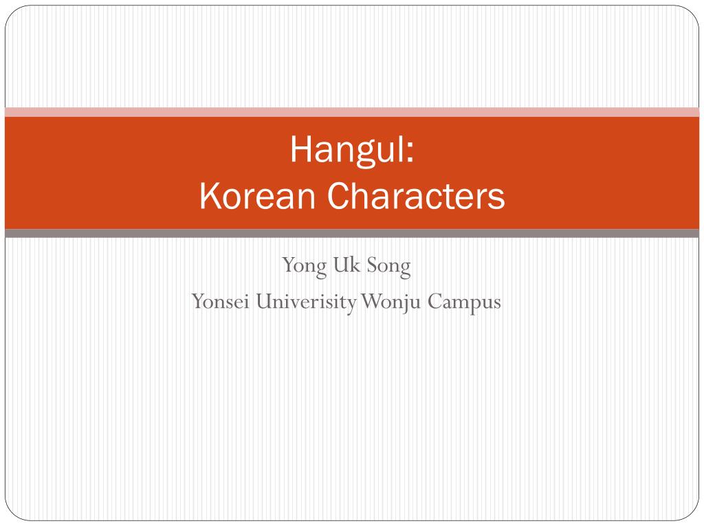 PPT - Hangul: Korean Characters PowerPoint Presentation, free download ...