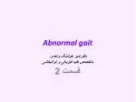 PPT - GAIT PowerPoint Presentation, free download - ID:714863