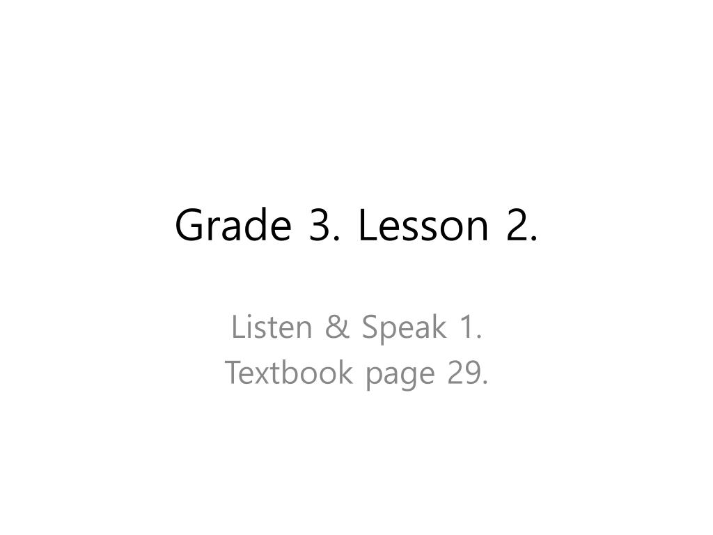 PPT - Grade 3. Lesson 2. PowerPoint Presentation, free download - ID ...