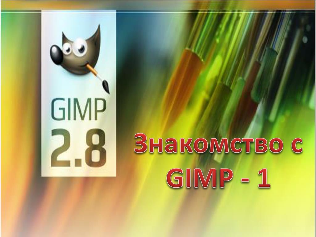 PPT - Знакомство с GIMP - 1 PowerPoint Presentation, free download - ID ...