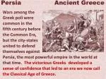 PPT - Ancient Persia PowerPoint Presentation, free download - ID:4476704
