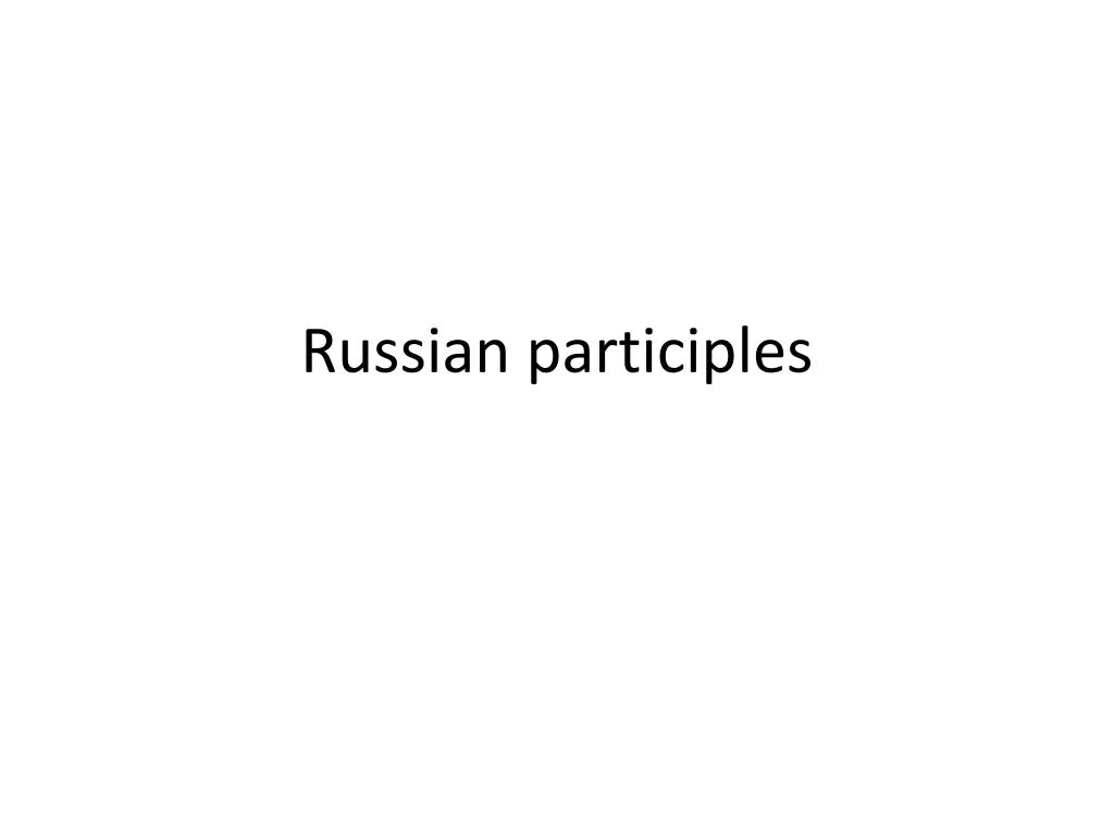 PPT - Russian participles PowerPoint Presentation, free download - ID ...