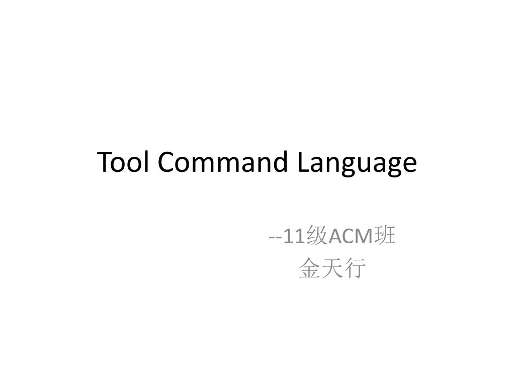 PPT - Tool Command Language PowerPoint Presentation, free download - ID ...