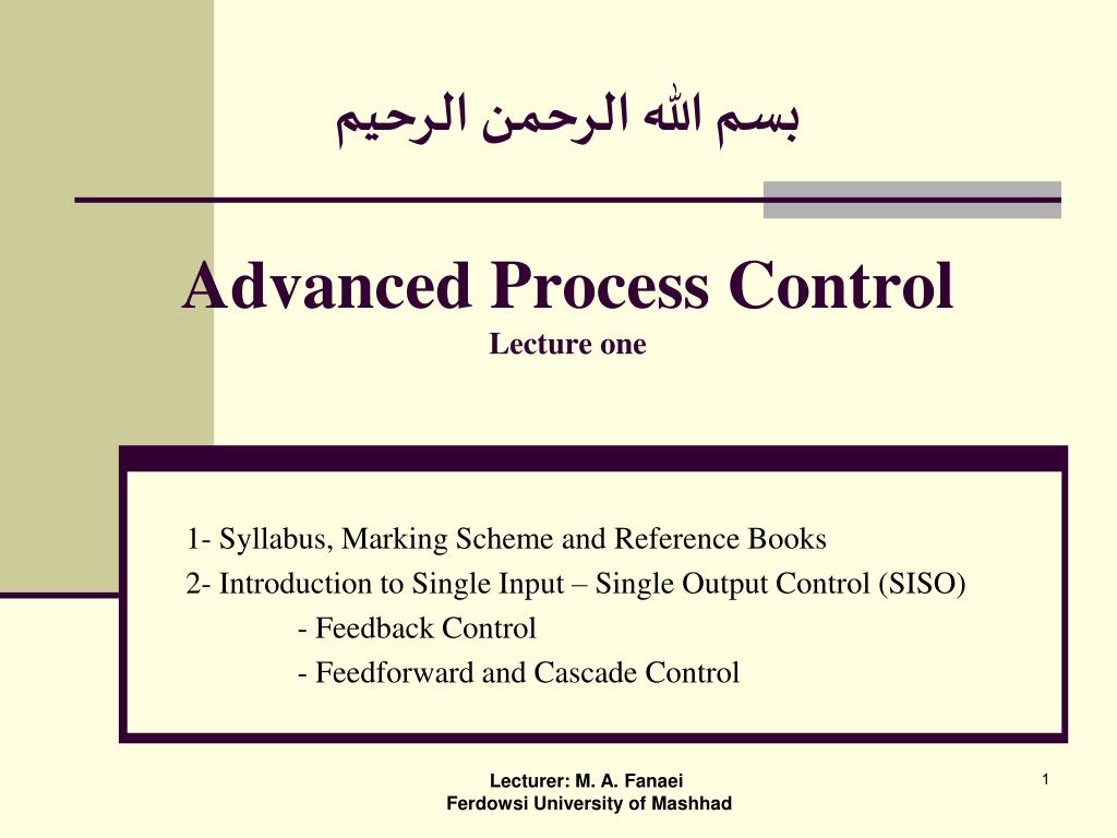 PPT - بسم الله الرحمن الرحيم Advanced Process Control Lecture one ...