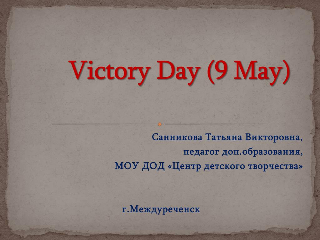 PPT - Victory Day (9 May) PowerPoint Presentation, free download - ID ...