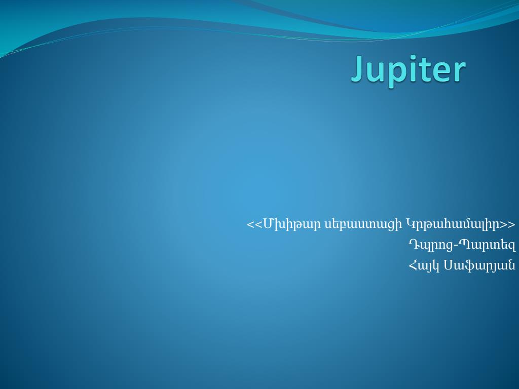 PPT - Jupiter PowerPoint Presentation, free download - ID:2491575