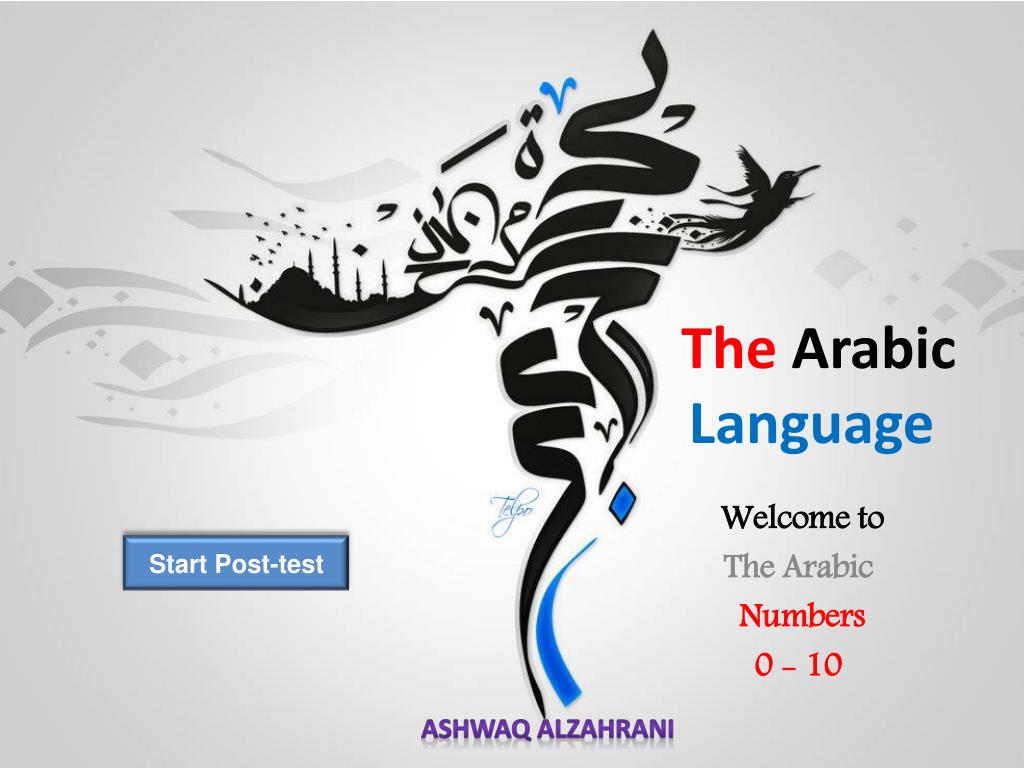 PPT - The Arabic Language PowerPoint Presentation, free download - ID ...