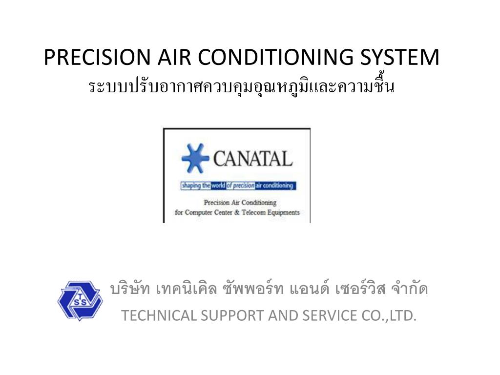 PPT - PRECISION AIR CONDITIONING SYSTEM ระบบปรับอากาศควบคุมอุณหภูมิและ ...