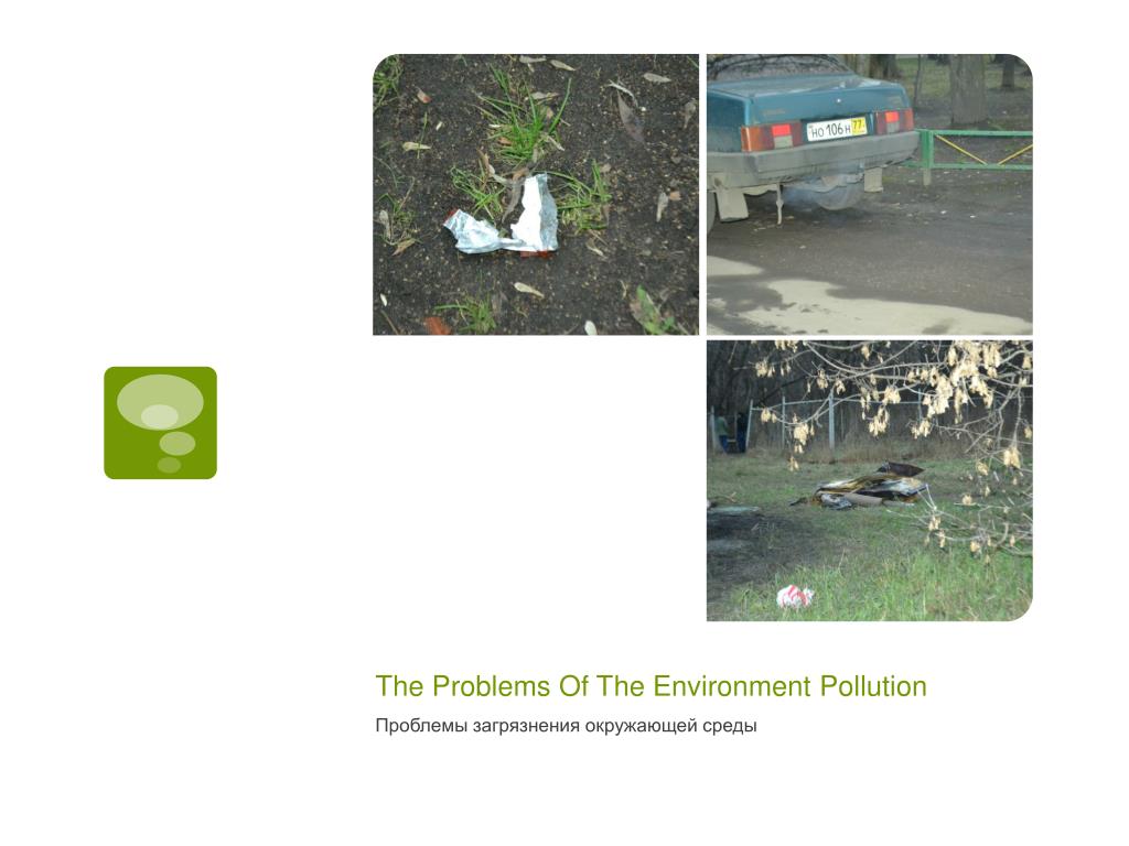 PPT - Addressing Environmental Pollution: The Urgency of Combating ...