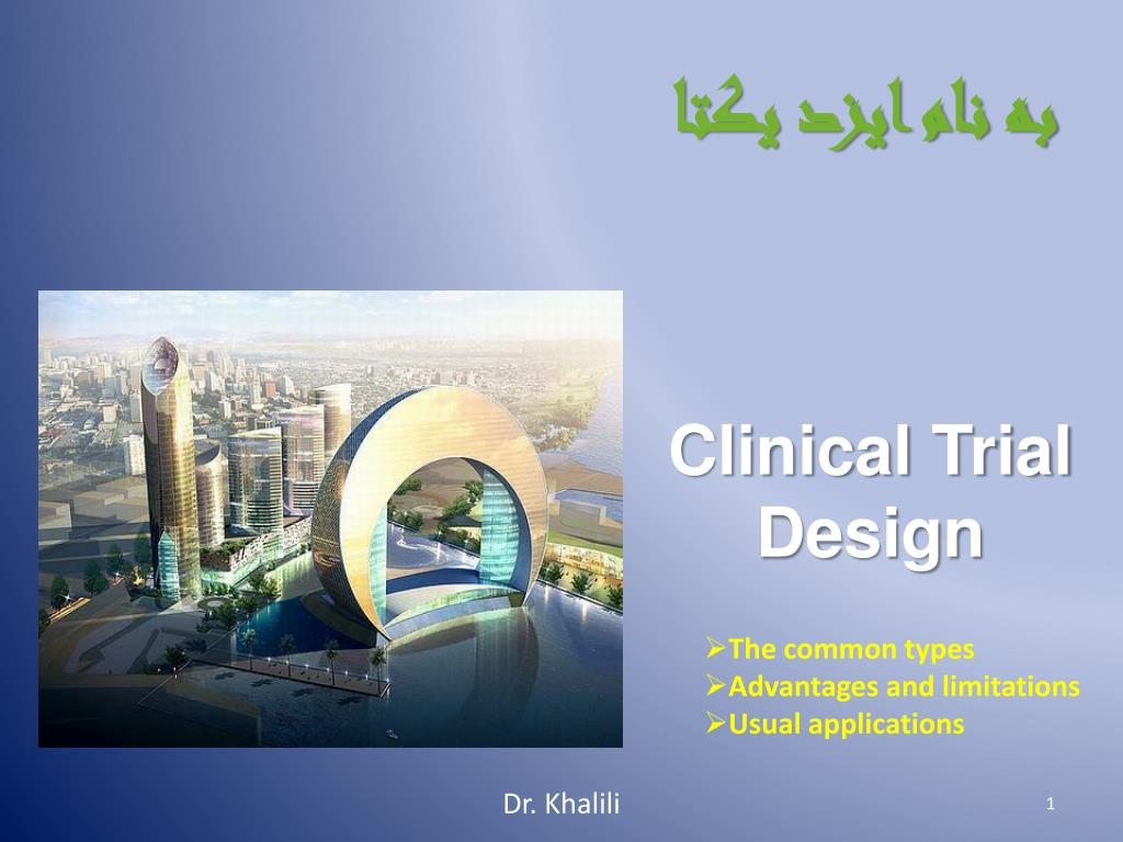 PPT - Clinical Trial Design PowerPoint Presentation, free download - ID ...