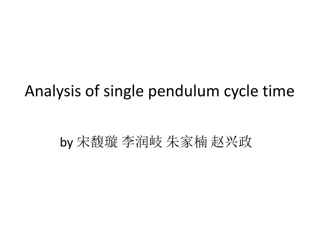 PPT - Analysis of single pendulum cycle time PowerPoint Presentation ...