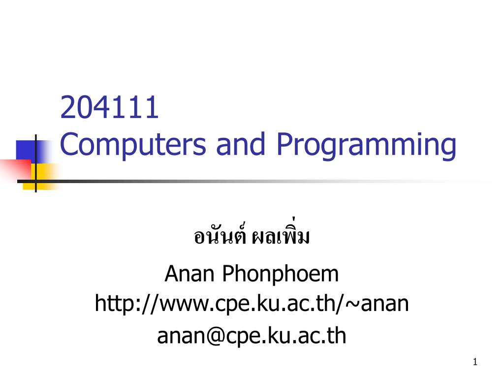 PPT - 204111 Computers and Programming PowerPoint Presentation, free ...