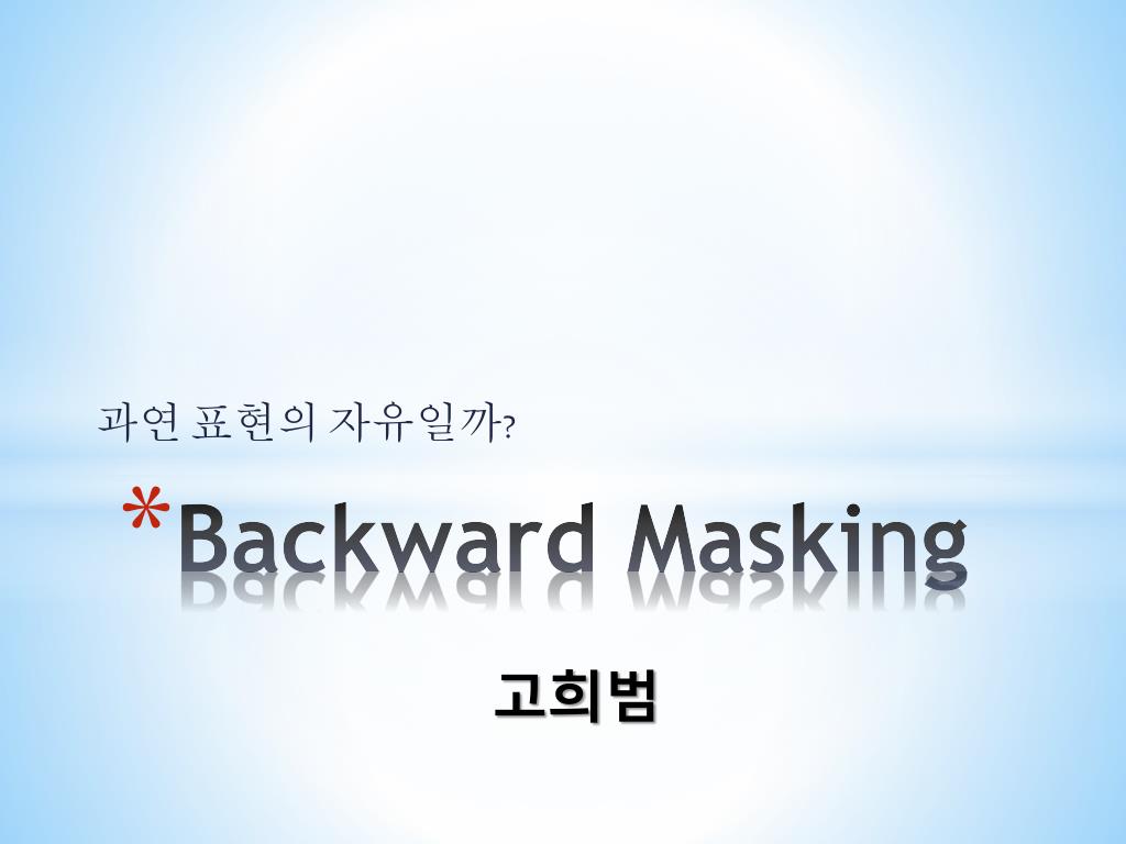 PPT - Backward Masking PowerPoint Presentation, free download - ID:2691479