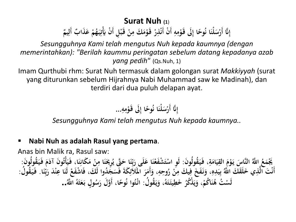 PPT - Surat Nuh (1 ) PowerPoint Presentation, free download - ID:2719026