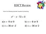 PPT - BIOLOGY EOCT REVIEW (Part 2) PowerPoint Presentation, free ...
