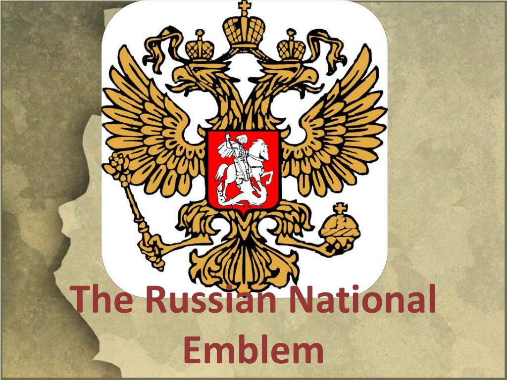 PPT - The Russian National Emblem PowerPoint Presentation, free ...