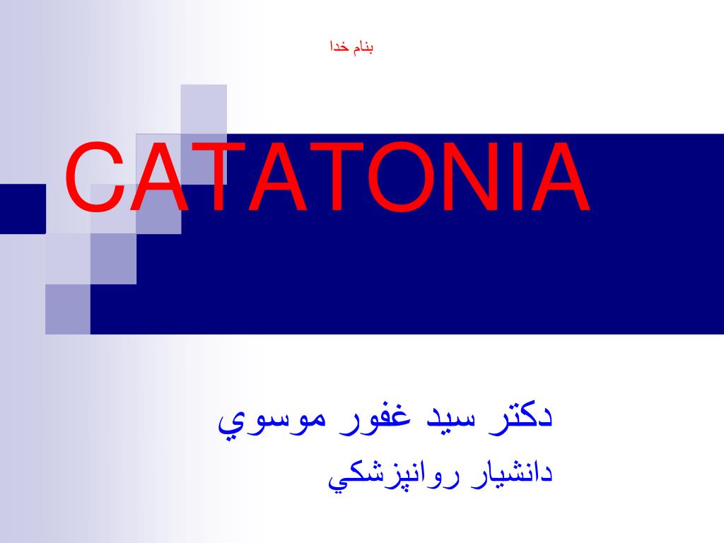 PPT - CATATONIA PowerPoint Presentation, free download - ID:2778077