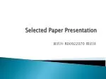 PPT - PAPER PRESENTATION PowerPoint Presentation, free download - ID ...