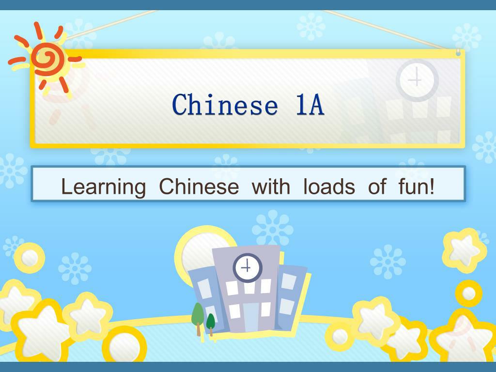 PPT - Chinese 1A PowerPoint Presentation, free download - ID:2840278