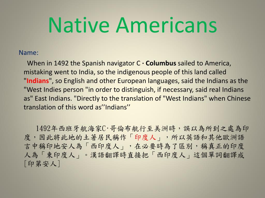 PPT - Native Americans PowerPoint Presentation, free download - ID:2865713