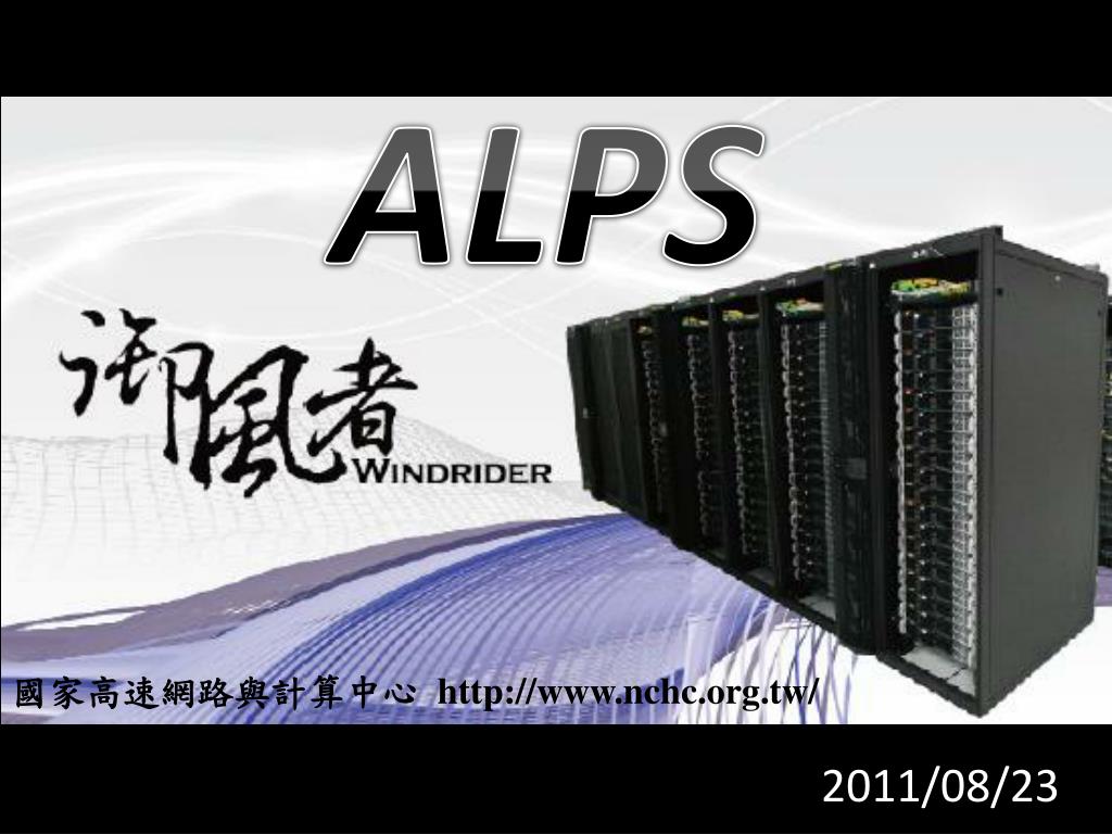 PPT - ALPS PowerPoint Presentation, free download - ID:2928148