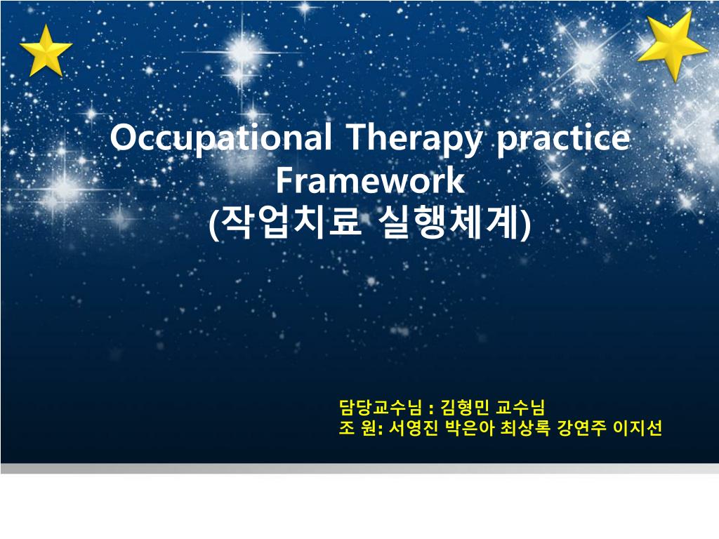 PPT - Occupational Therapy practice Framework ( 작업치료 실행체계 ) PowerPoint ...