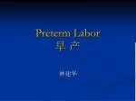 PPT - Preterm Labor and Delivery PowerPoint Presentation, free download ...